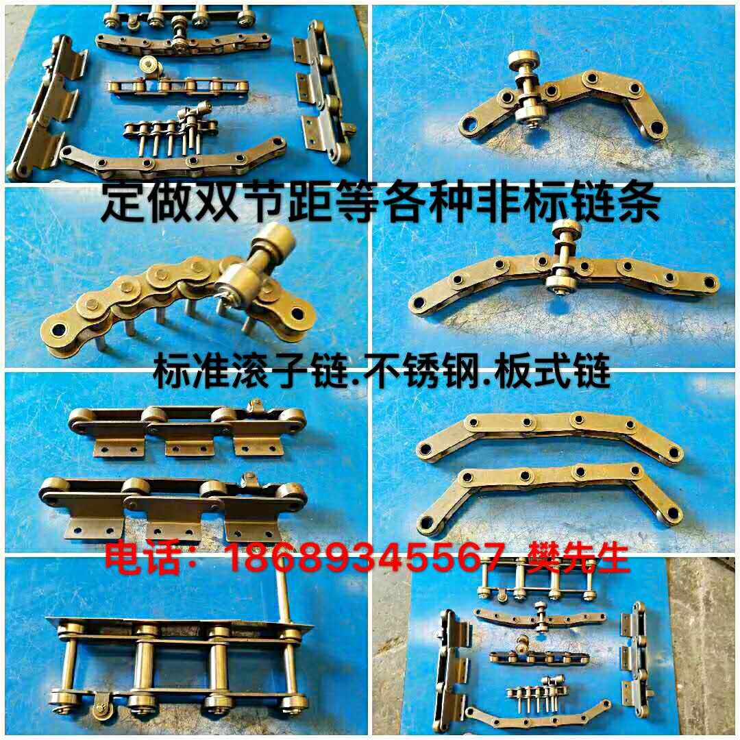 不锈钢传动链条 工业输送链条涂装链条 弯板链条 非标大节距链条