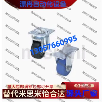 脚轮 万向型+带挡块型 CHJS  CHJSM CHJKD CHJKM CHJK50 50A~ 75A