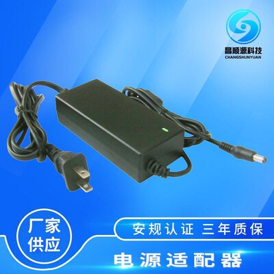 12V4A电源适配器两端出线 12V4000mA两头出线开关电源过安规认证