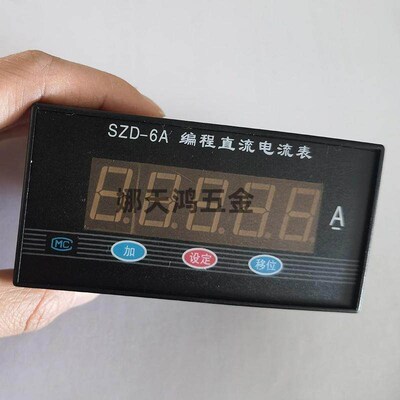 数字表SZD-6A SZD-6V SJD-6A SJD-6V 48V 定制款旅顺精华不换