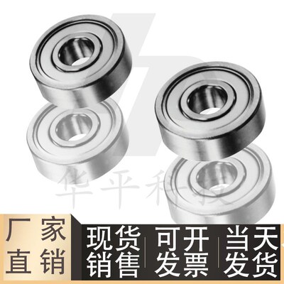 C-VALUE不锈钢小径滚珠轴承 双盖式C-SB682ZZ 692 602 682 692AZZ