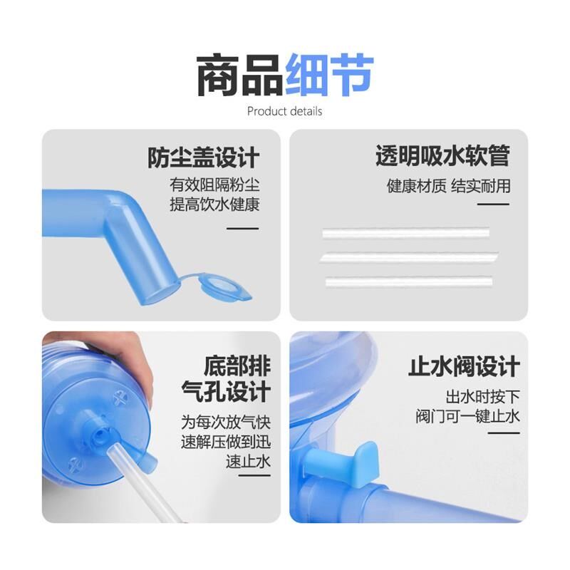 压水器手压式家用桶装水矿泉水手动吸水器饮水机按压器自动抽水器