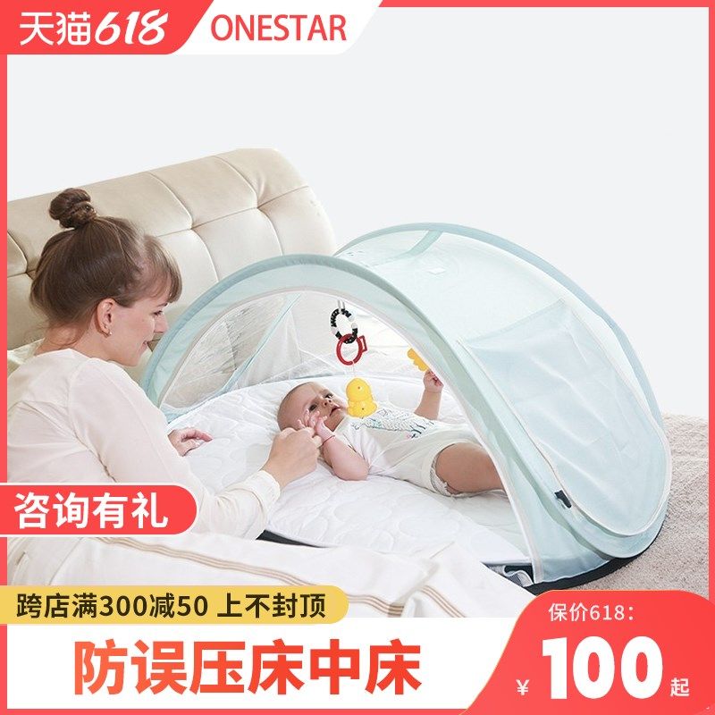 便携式床中床防误压婴儿床可折叠移动便携式多功能摇篮宝宝床