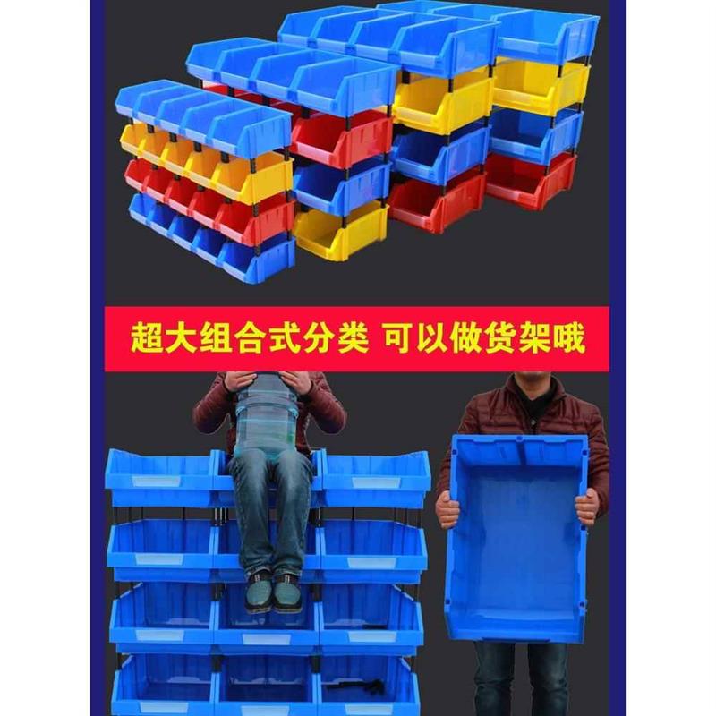 零件收纳箱物料盒抽屉式样品分类五金工具柜车间用仓库货架刀具柜