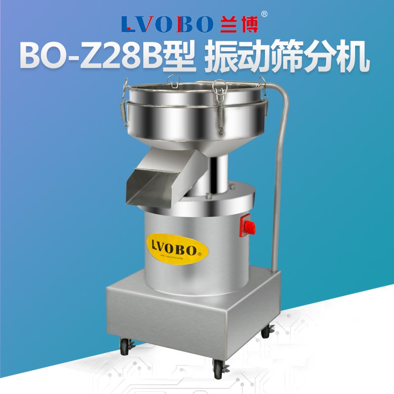 食品级不锈钢振动筛圆形电动筛选机面粉震动筛粉机豆浆过滤筛网机