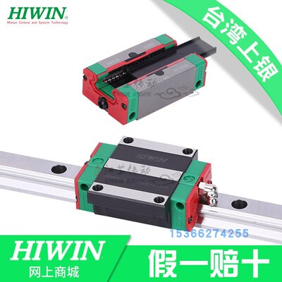 台湾HIWIN上银静音型滑块QE15 QH20 25 QEH15CA QHH20CA QHW25CC