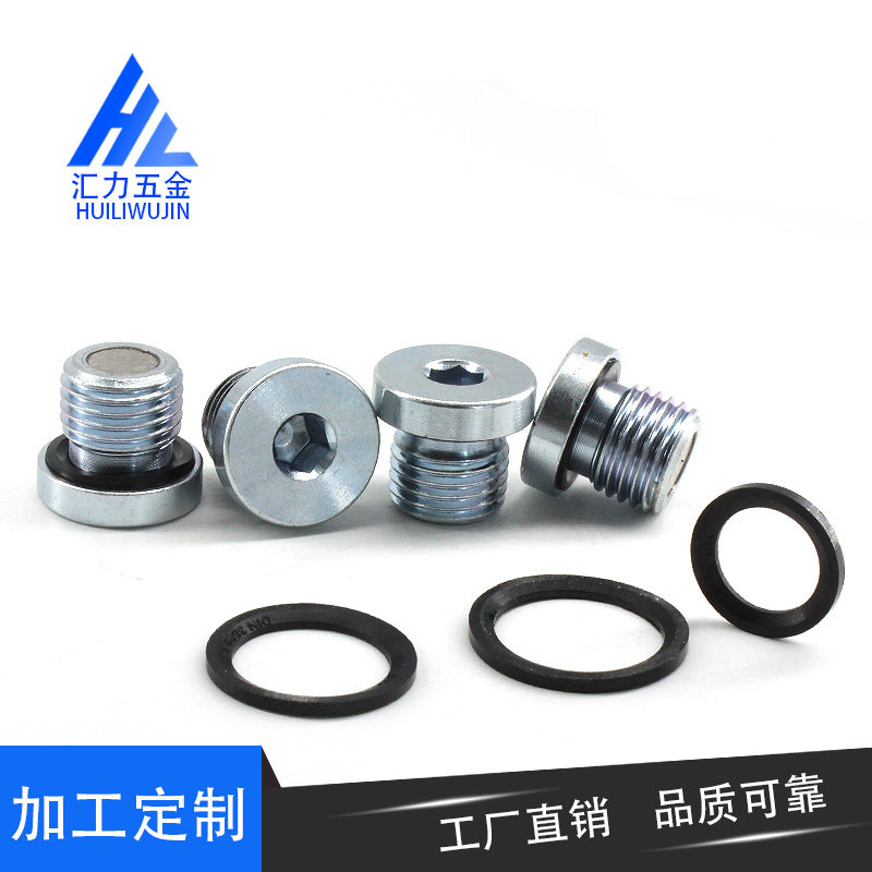 ED磁性内六角强磁螺塞油底壳带磁铁放油放泄慈堵M12M14M161/43/8