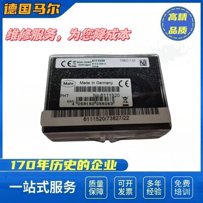 马尔Mahr粗糙度仪PS1 PS10 M300C测头配件PHT6-350维修6111520