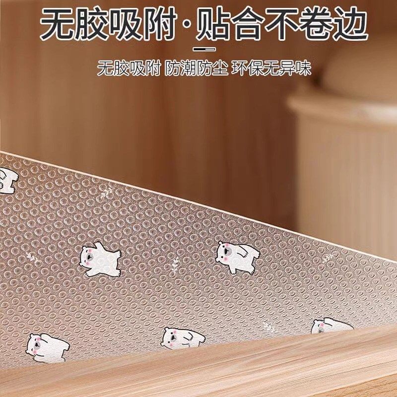 抽屉垫纸家用橱柜垫防水自粘加厚衣柜防尘鞋柜防油防潮贴纸厨房垫