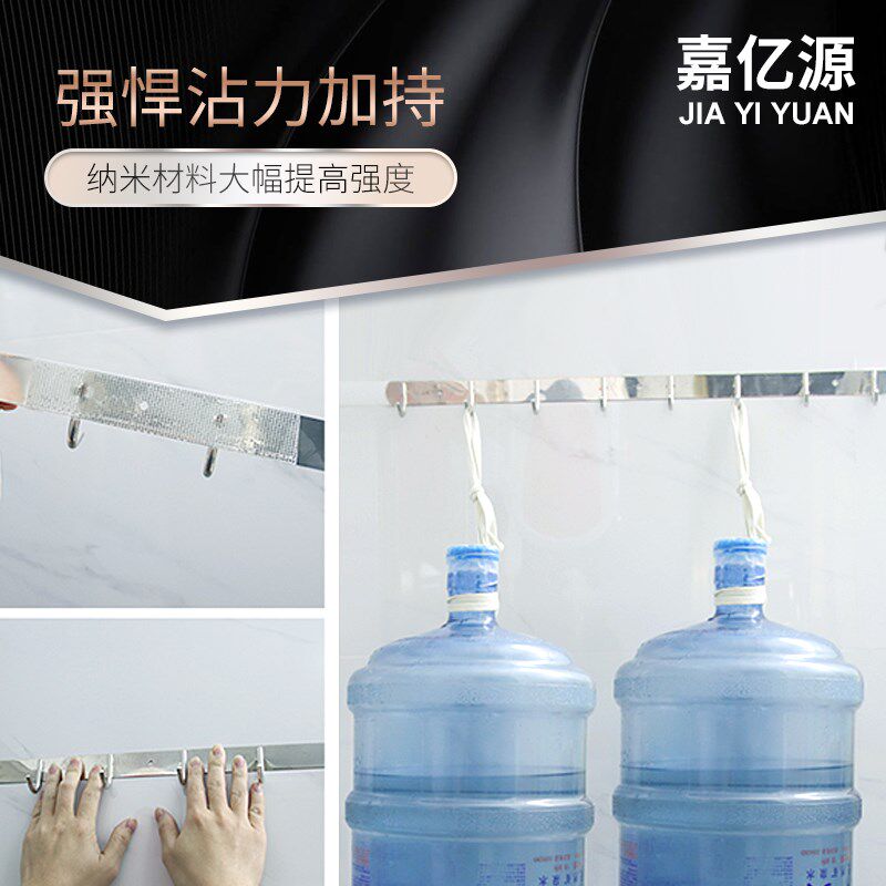 双面胶高粘度固定墙面不留痕车用无痕防水亚克力胶两面胶布耐高温