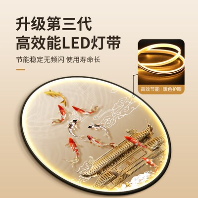 鲤鱼跃龙门玄关装饰画轻奢高级感进门入户挂画九鱼图圆形发光壁画