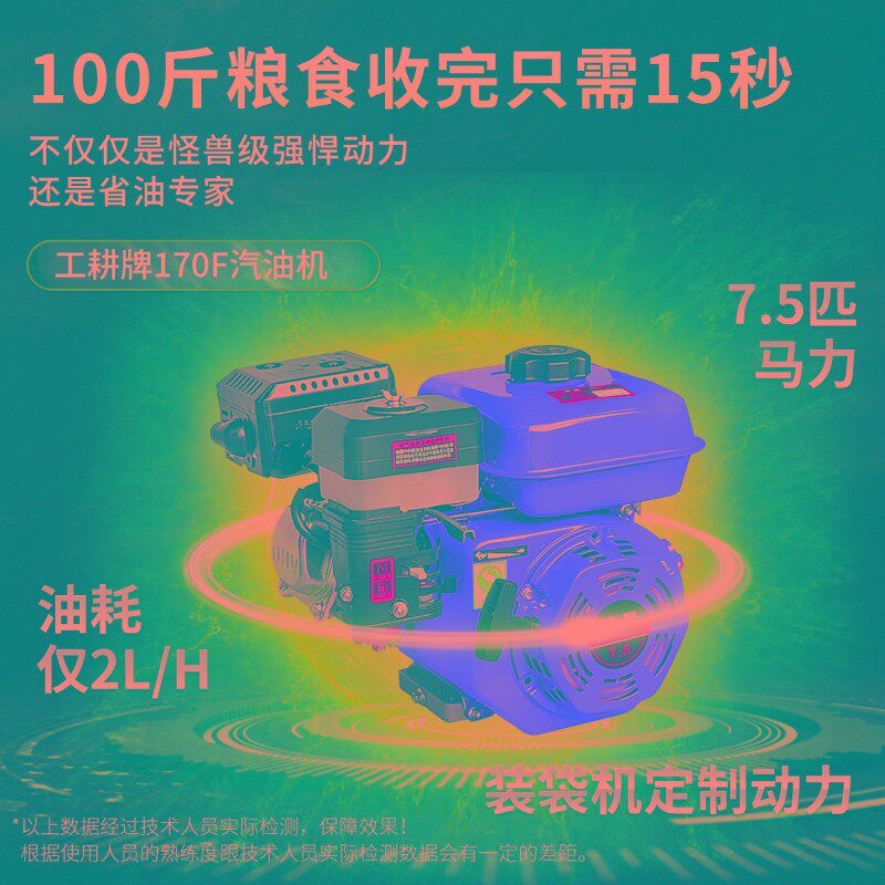 收谷机装袋机家用小型全自动收粮食油菜籽稻谷神器农用吸谷收粮机