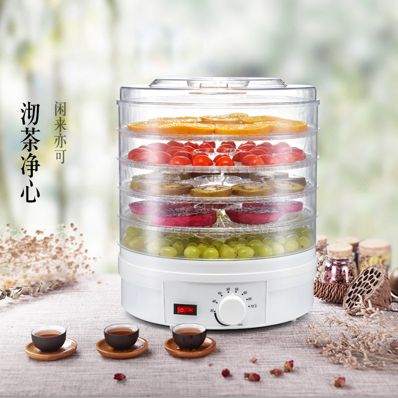 家用小巧型干果机食物脱水风干机水果蔬菜宠物肉类食品烘干机包邮