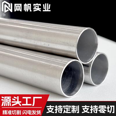 哈氏合金HastelloyB-2合金管耐腐蚀高温b-2圆钢板材耐高温