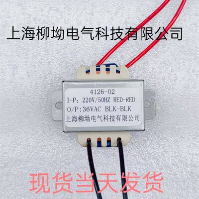 现货卷闸门控制电源变压器 4126-02 220V转36V 4126-03 18.5V交流