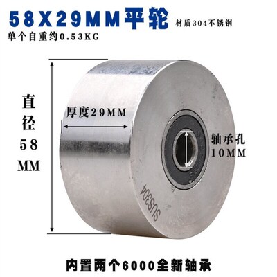 然极定制不锈钢滑轮V型U型轨道轮H型铁门槽轮角铁轨道轮钢丝绳圆