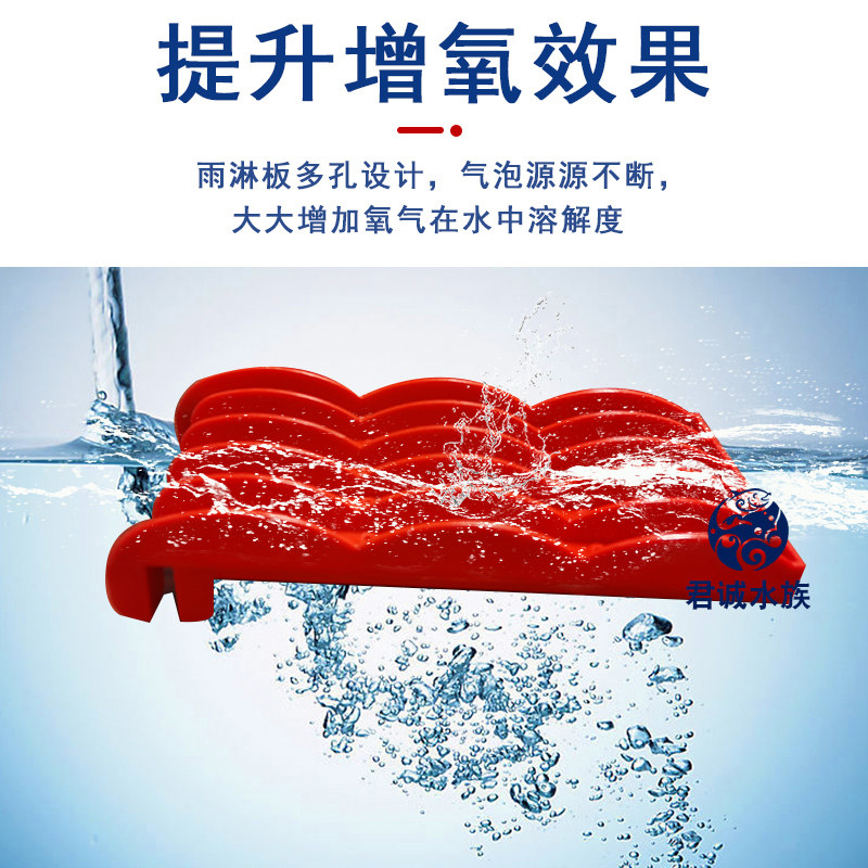 鱼缸过滤导流板雨淋分流板底滤板滤材抬高过滤板支撑板水族隔离板