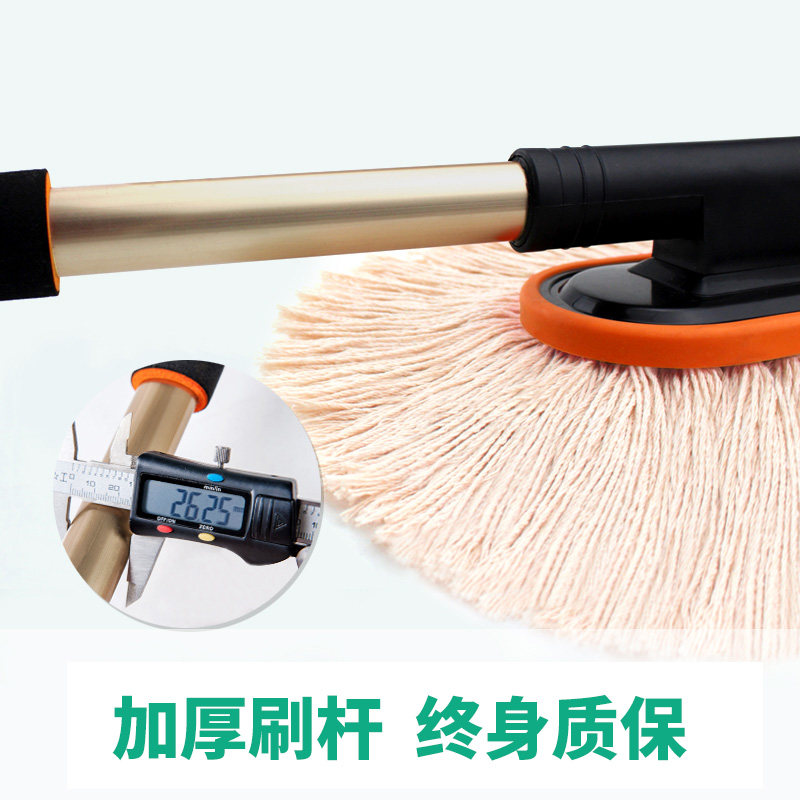 擦车拖把除尘汽车掸子软毛刷子扫灰尘神器洗车用蜡拖棉线扫雪工具