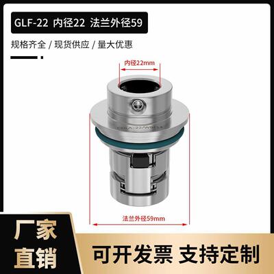 格兰富不锈机封CR/CDLK/M/GLF112-322-32南方立式多级泵J钢离心泵