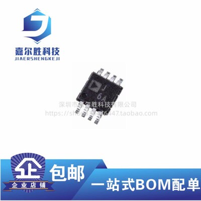 全新原装 AD8310ARMZ AD8310ARM 丝印J6A 对数放大器 封装MSOP-8