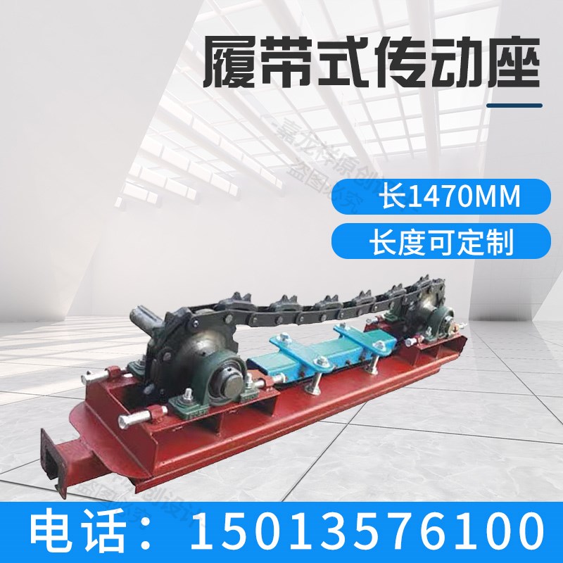 悬挂输送链条台湾五吨150#履带式传动座#16齿,流水线动力头