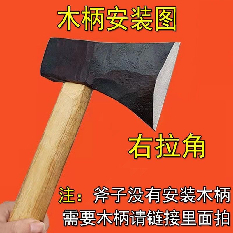 全钢纯手工锻打背筋斧子木匠木工专用斧头砍树劈柴单刃边刃斧偏斧