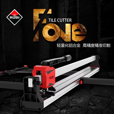 西班牙瑞比RUBI原厂全新款单轨瓷砖推刀Fone高精度拉刀手动切割机