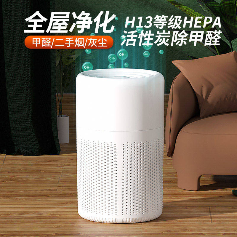 新款带香薰usb便携式空气净化器 办公室除烟除甲醛家用桌面净化器