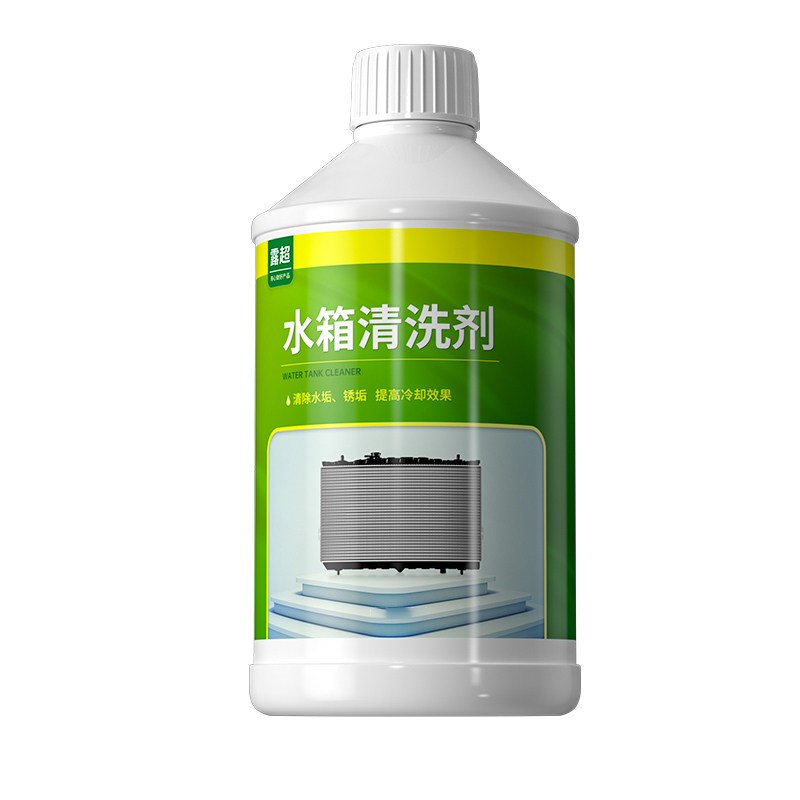 水箱强力清洗剂养护清洗分解去污剂汽车挖机水箱清洗有效除垢