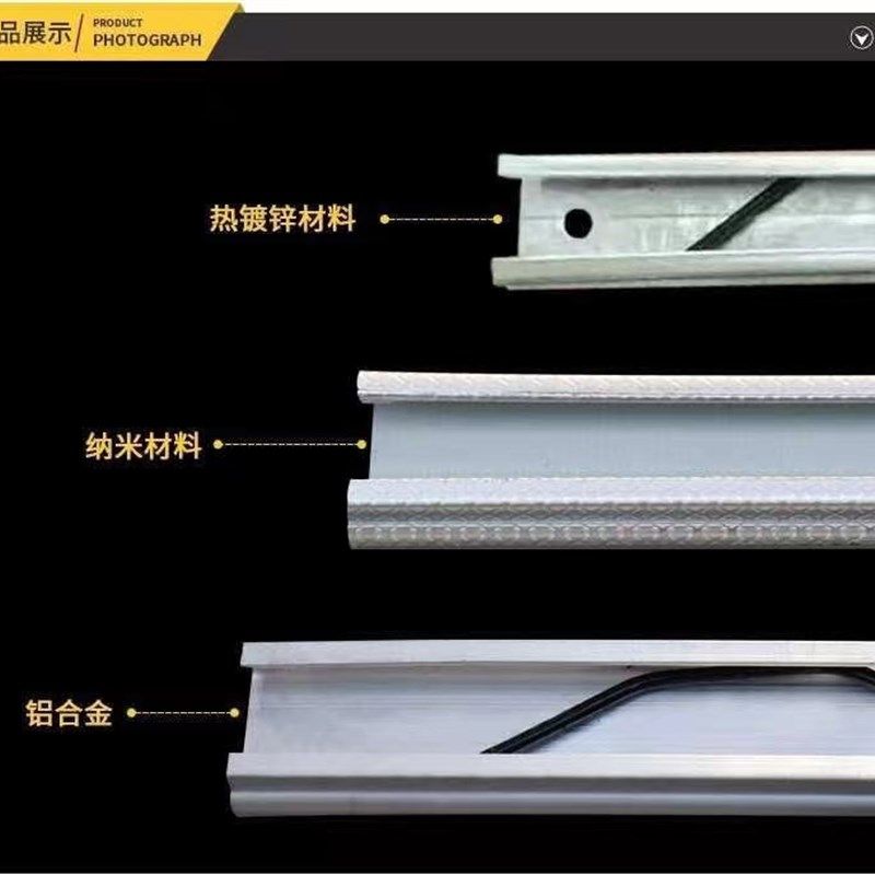疏菜大棚卡簧卡槽大鹏专用压膜槽加厚铝合金热镀锌吕压条温室种植
