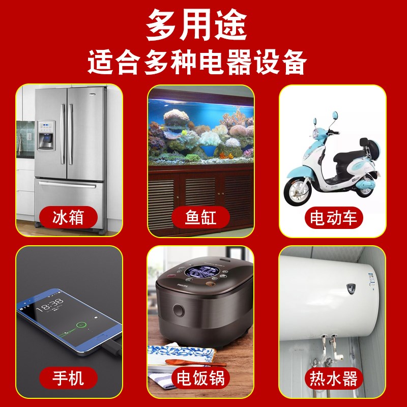 冰箱知音温控器冰柜伴侣节能保护器定时器电子冰箱温度开关控制器