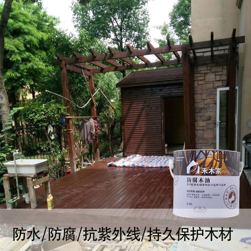 禾木家防腐木油 耐候木油 木器漆清油 实木油漆户外木蜡油桐油