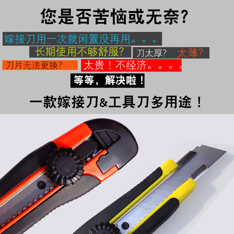 苗木嫁接刀果树嫁接专用刀接树嫁接枝条园艺刀芽接刀花卉嫁接工具
