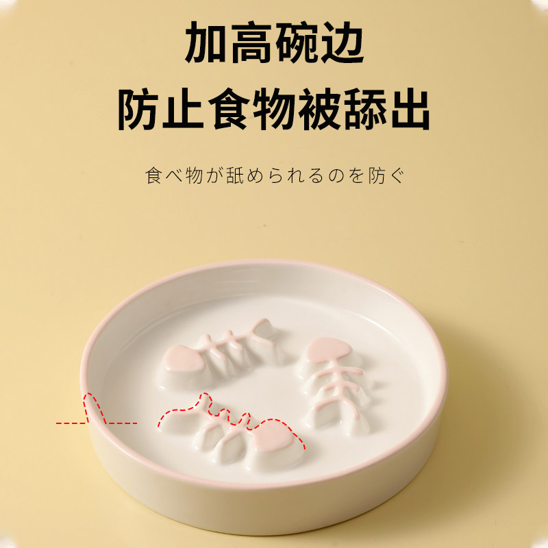 猫碗陶瓷猫食盆狗碗慢食碗宠物猫咪碗粮碗饭碗水碗防打翻猫盘用品