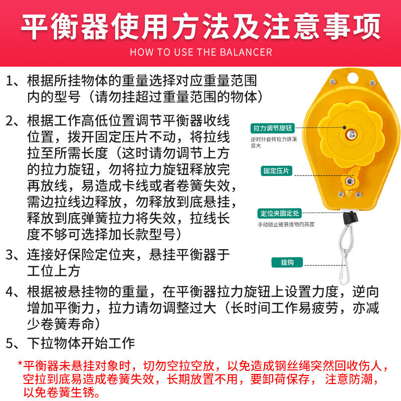 电批平衡器拉力器电动螺丝刀弹簧电动起子挂钩气动螺丝批吊钩风批