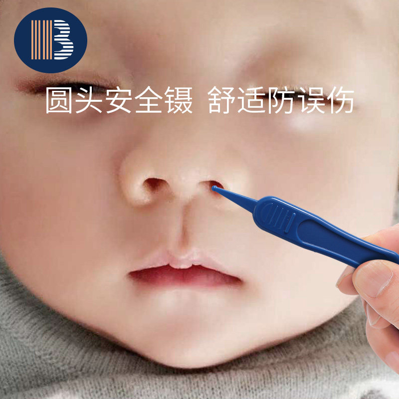 婴儿指甲剪套装宝宝指甲剪刀新生儿专用防夹肉指甲钳用品婴幼儿童
