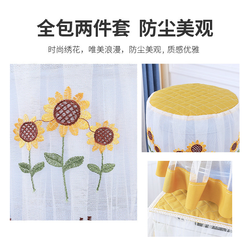 饮水机套防尘罩蕾丝布艺家用客厅饮水机罩水桶套罩两件套盖巾简约