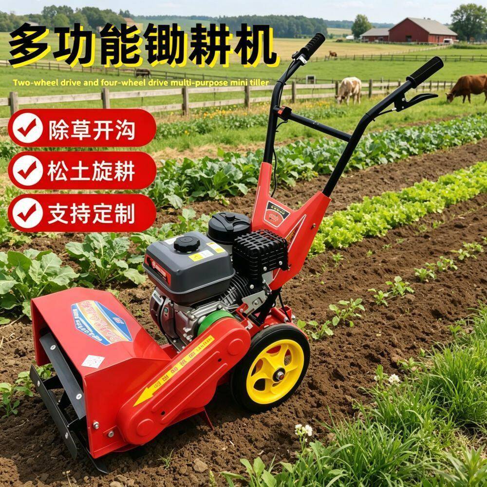 小型农用微耕机 多功能除草松土开沟一体机 一机多用耕种机