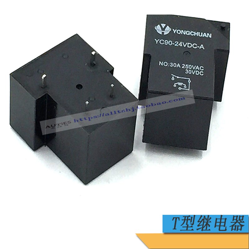 电焊机常用继电器/30A24V继电器/焊机常用继电器5脚24V