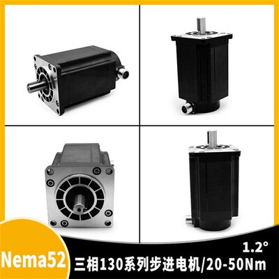 杭州米格三相130步进电机FHB31318 FHB31322 FHB31325 FHB31332