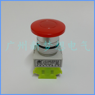 WYQY永前电气LA128B自复位蘑菇头电源按钮开关点动开关22mm红绿色