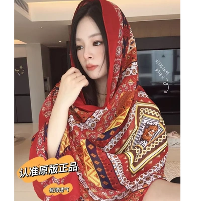 【下单立减50】新款洋气外搭防晒披肩夏季薄款海边旅游丝巾_HL