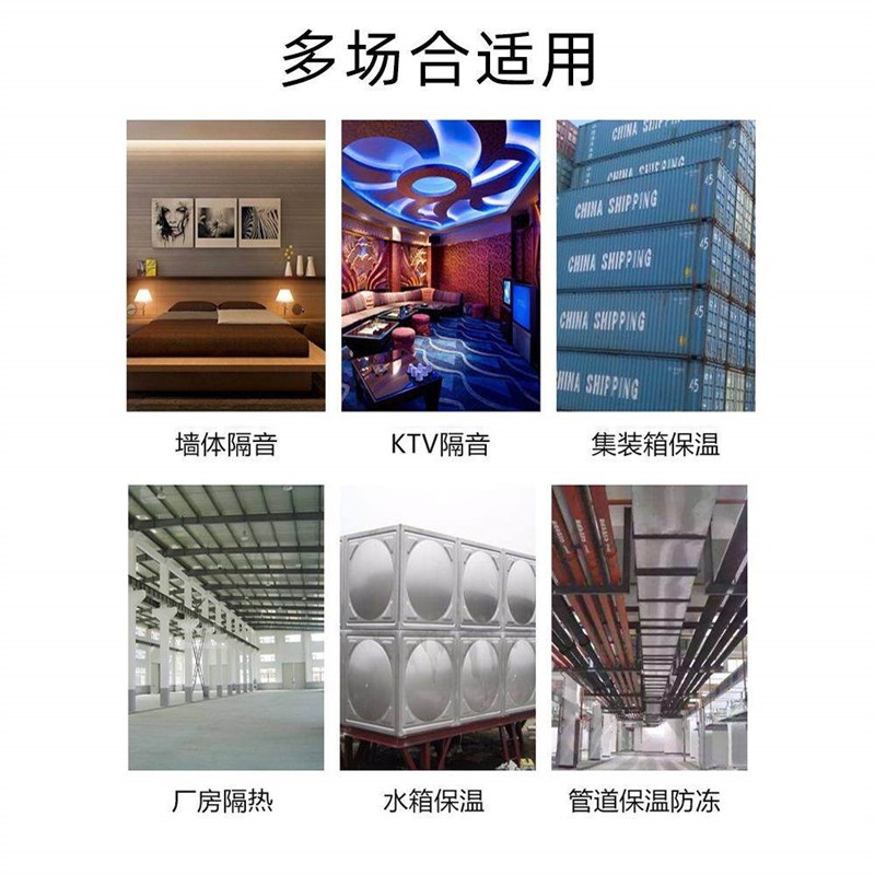 橡塑保温棉板隔热棉屋顶加厚自粘水管室外防火耐高温铝箔材料防冻