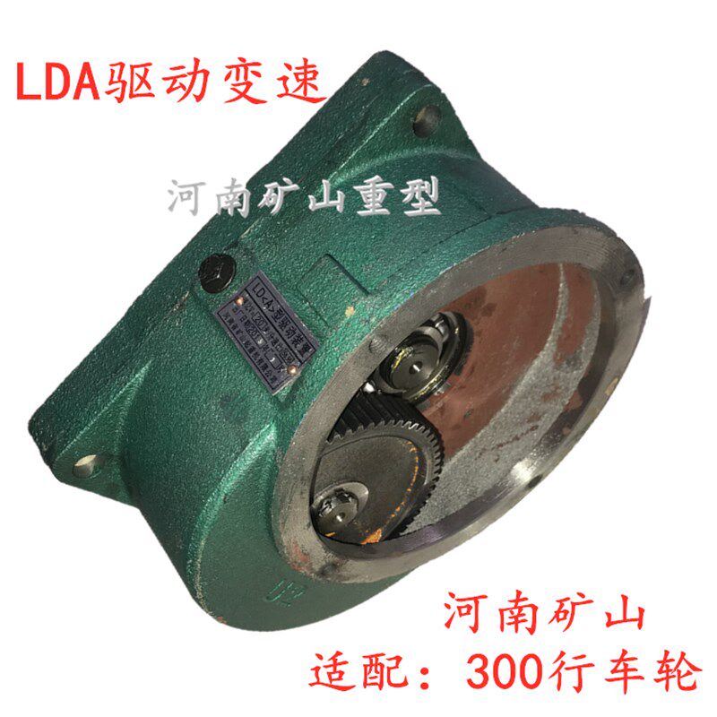 单梁起重机端梁头驱动装置 LD(A)20分米30分米LD变速河南矿山配件