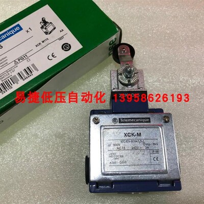 XCK M1115 行程开关 XCK-M ZCK-D15 XCKM115 限位开关 一开一闭