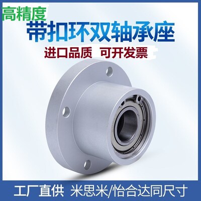 法兰轴承座S-SBGRB6902ZZ-50 S-SBGRB6002ZZ-50 S-SBGRB6202ZZ-50