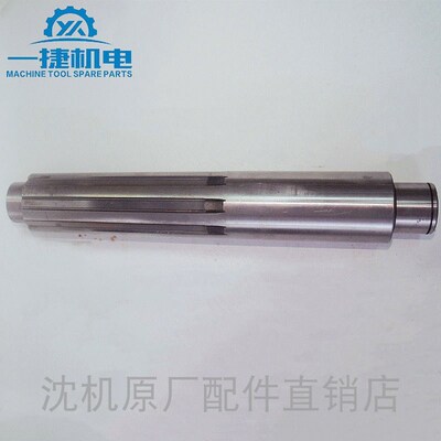沈阳机床 中捷机床TKP6511B PBC110 数控刨台镗床 II轴 花键轴