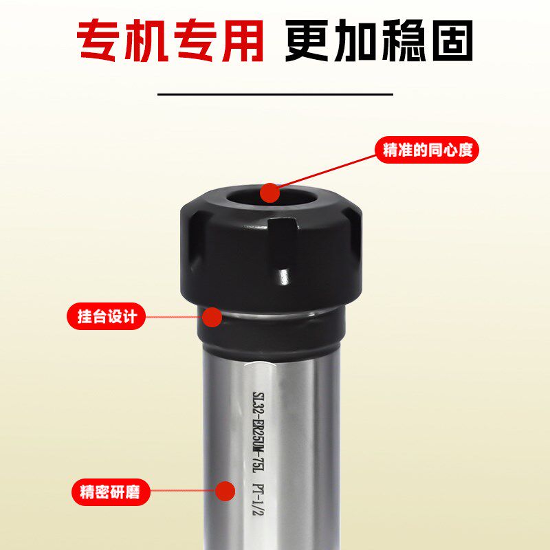 ER夹头延长杆直柄刀柄筒夹专用er16 20车床变径套钻夹头刀杆夹套