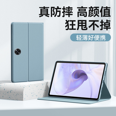 恒达睿适用于oppoPad2/3保护套2025新款3/4Pro全包AIR2保护壳airp