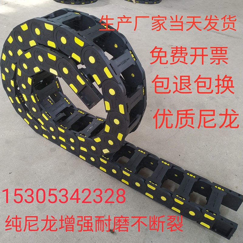 尼龙拖链钢铝坦克履带矩形软管导向槽电缆穿线机桥式s形拖链
